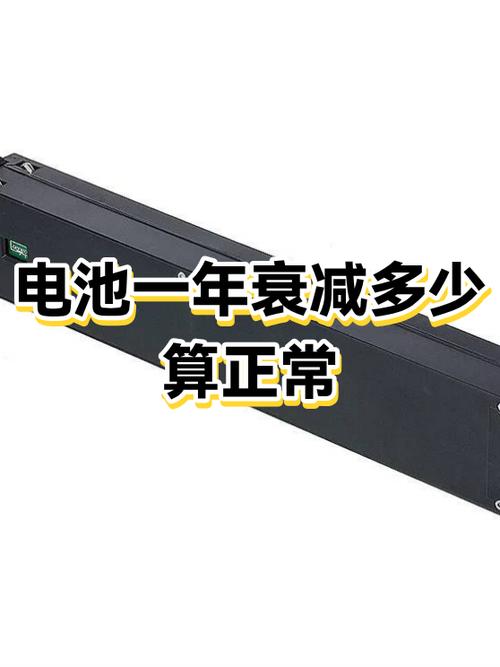 手机用一年半电池损耗能有多少图标