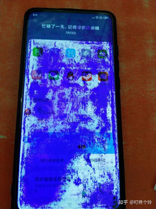 手机屏幕出现蓝色墨水状蓝斑图标