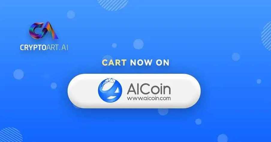 aicoin官方下载app