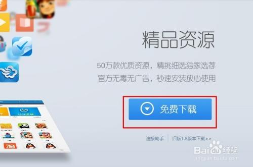 怎么赠送绿钻给QQ好友图标