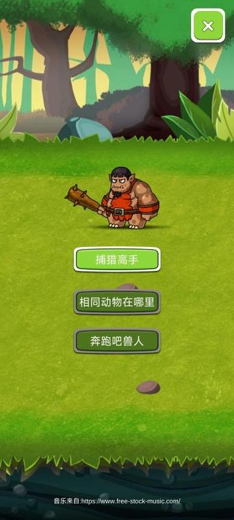gameover兽人游戏图标