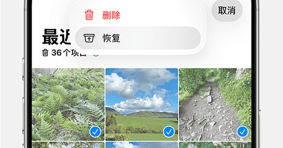 iphone照片删光了还占内存图标