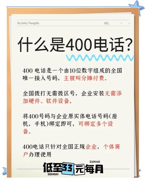 什么软件可以重复拨打一个号码