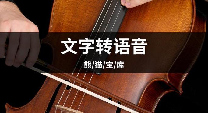 百度输入法怎么语音转文字图标