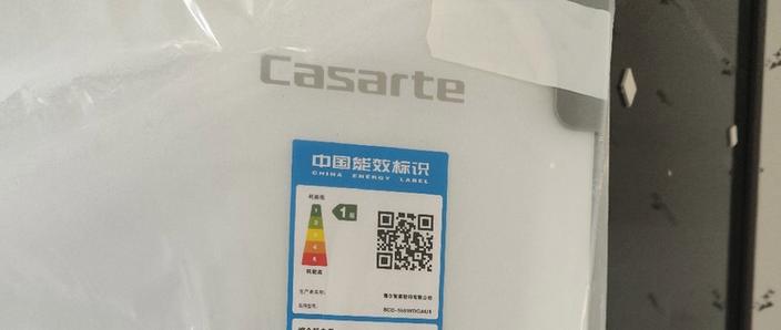 冰箱卡萨帝售后电话图标