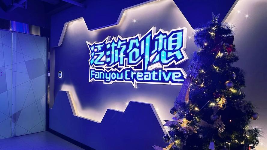 大连游戏公司图标