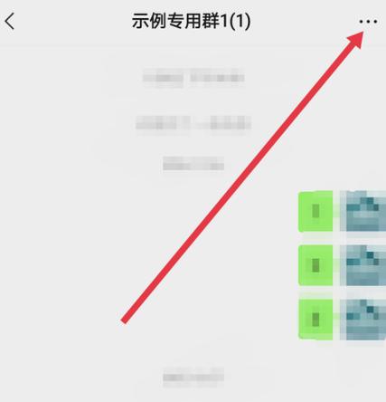 不是群主可以改群名吗截图