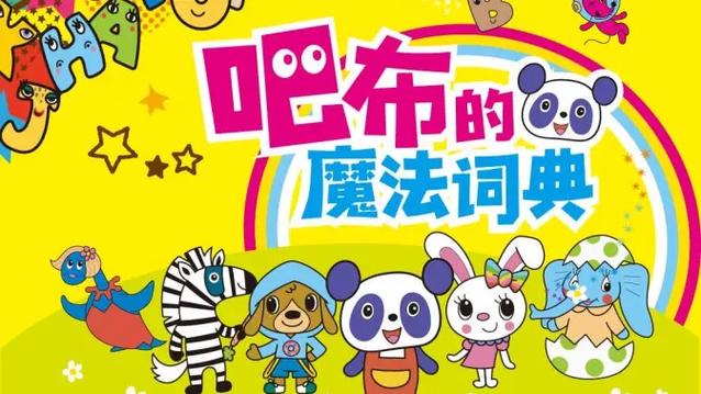 magic的中文意思图标