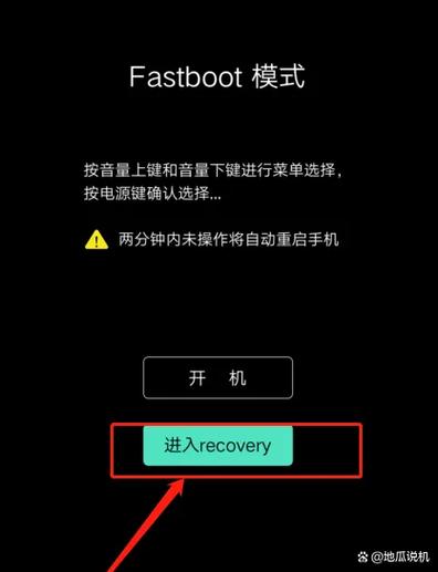 vivo手机刷机的步骤图标
