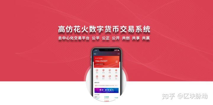 花火资讯能赚钱吗图标