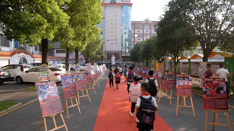 宜城市南街小学图标