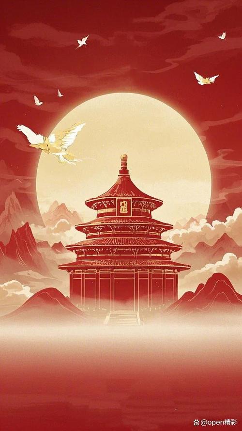 苹果手机专用壁纸红色截图