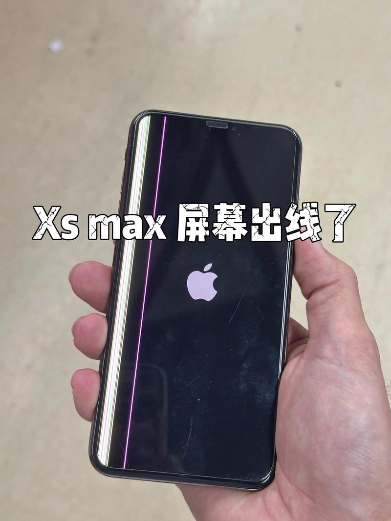 苹果右上角有条白线图标