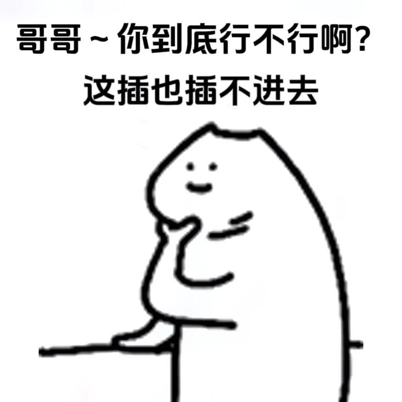 男人发表情包给异性什么意思图标