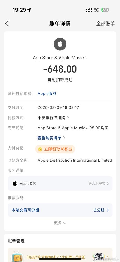 和平精英官网点券充值图标
