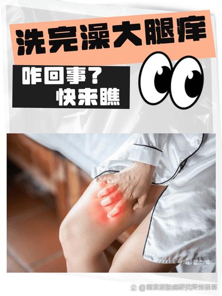 怎样洗澡又快又干净图标