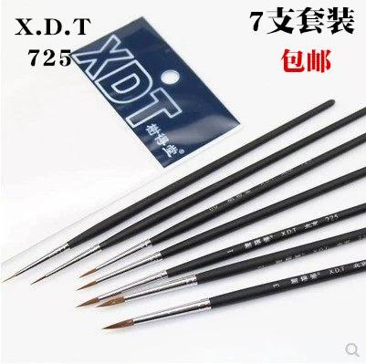 面相笔和勾线笔有啥区别图标
