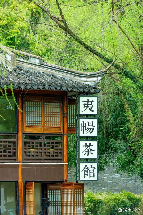 烟雨芳汀图标