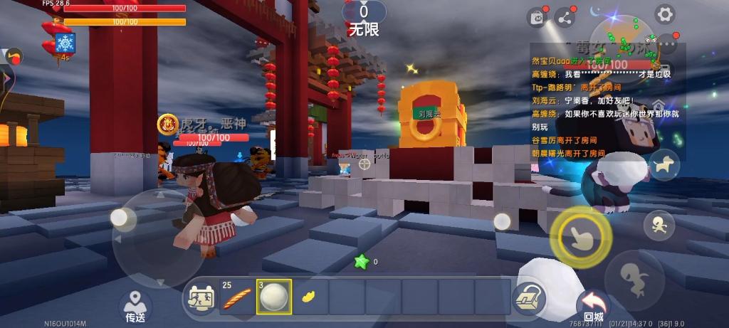 迷你世界删除地图图标