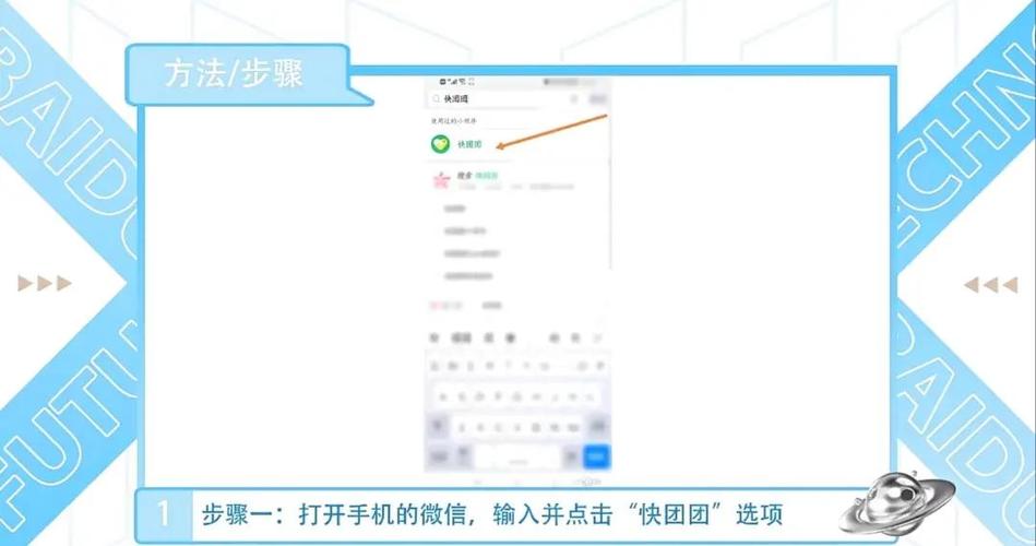 快团团买的东西可以退货吗图标
