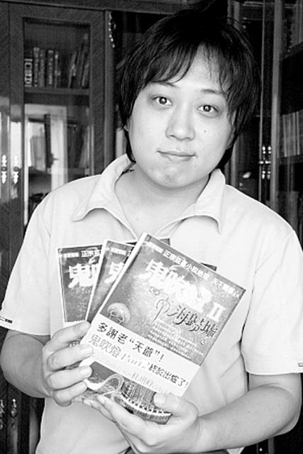 天下霸唱死亡循环全文阅读图标