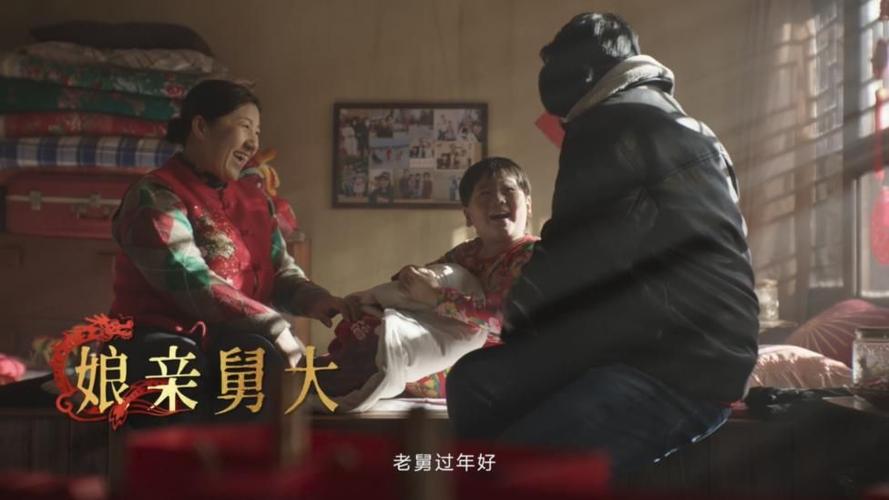 亲情的公益广告