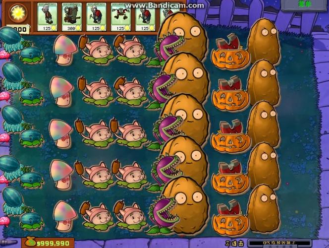 pvz2我是僵尸自制版图标
