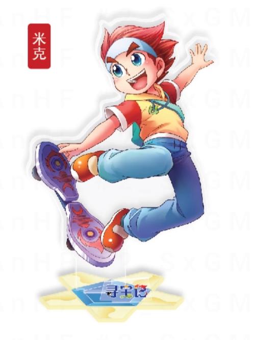 历史寻宝记截图