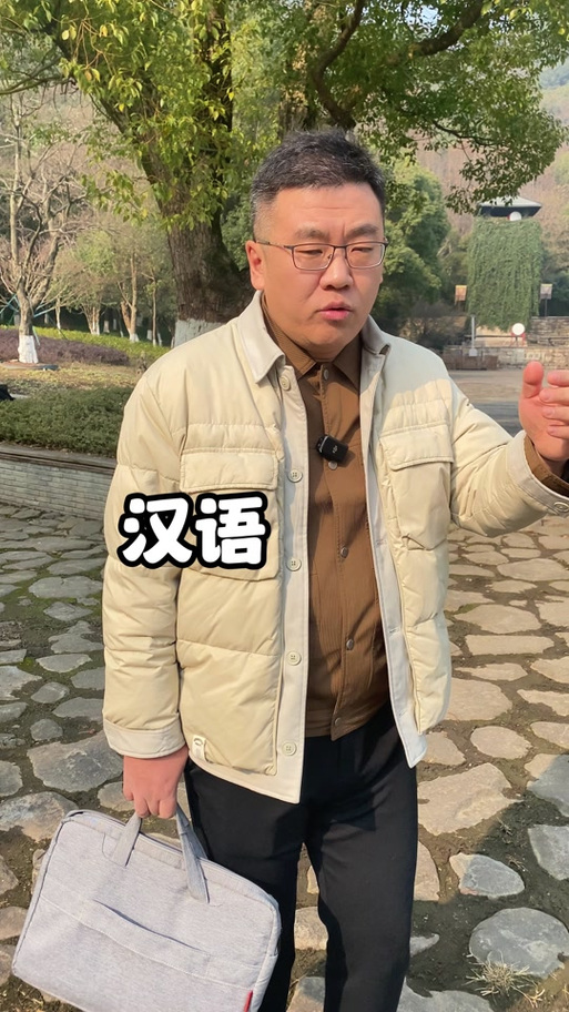 刘一男的单词的好么图标