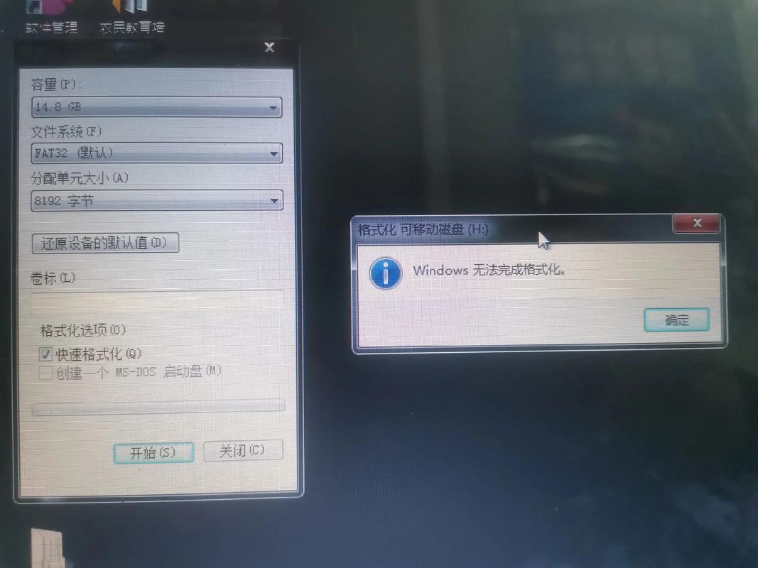 手机u盘插上去为什么没有反应图标