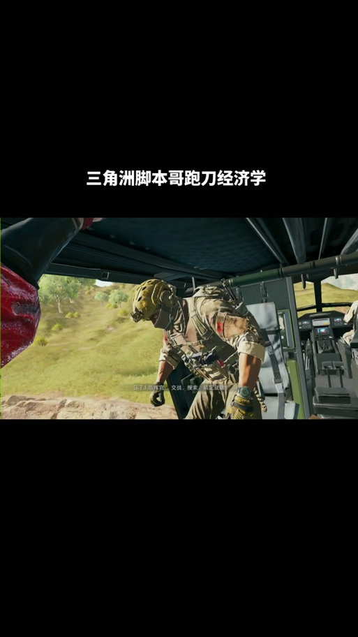 三角洲脚本(免费)图标