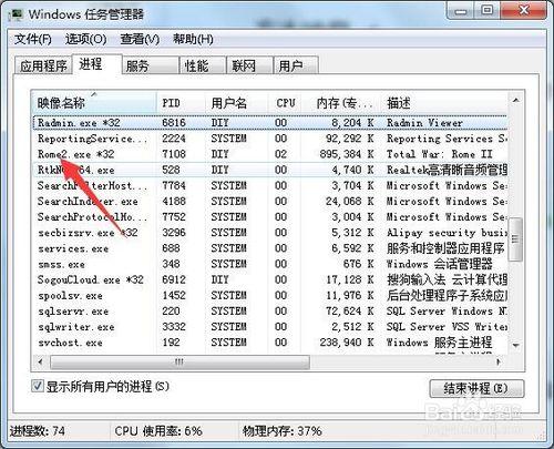 全面战争罗马2修改器怎么用截图