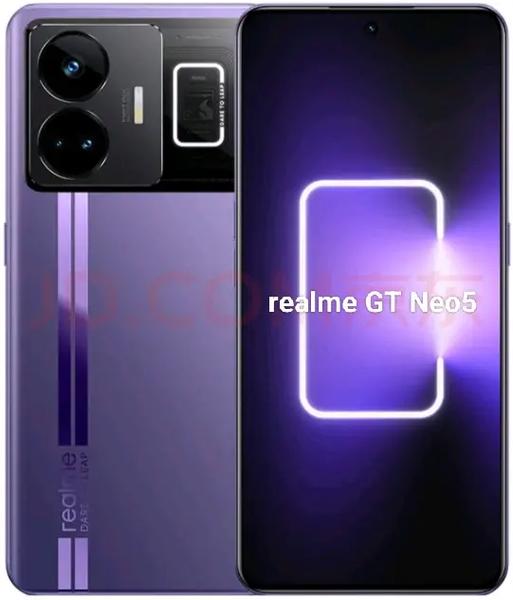 realme 真我gtneo5se图标