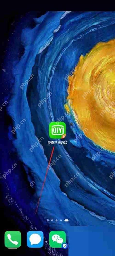 爱奇艺一个账号可以登录几个设备图标