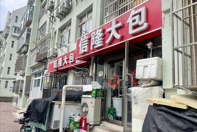 微信抢红包挂只抢大包图标