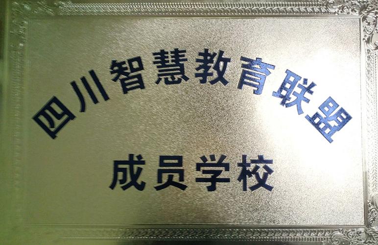 加盟ai智能教育怎么样图标
