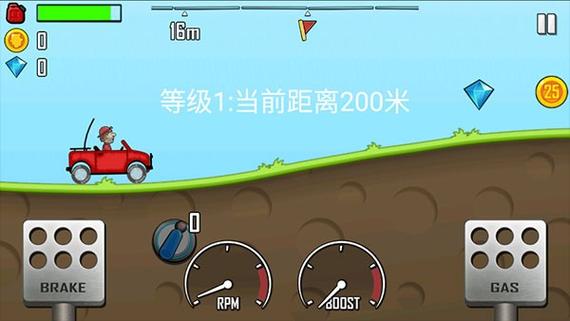 登山赛车旧版2014中文版下载图标