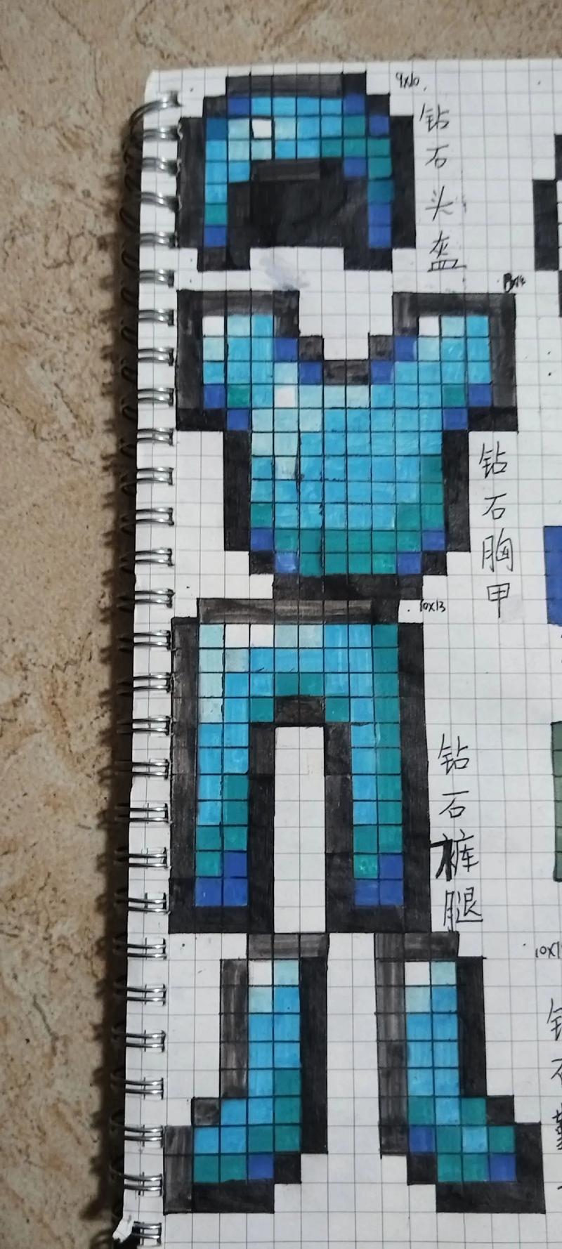 我的世界附魔钻石套装指令图标