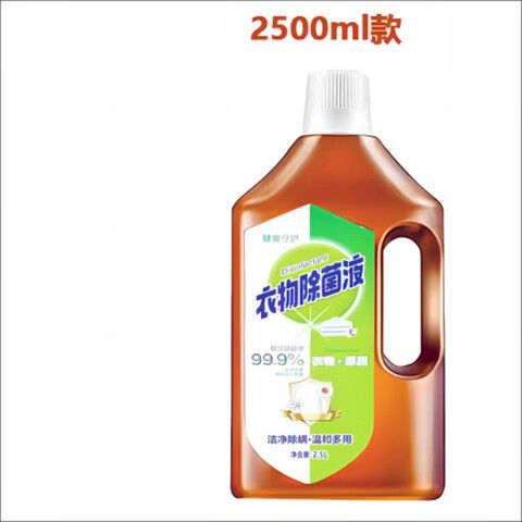 2500ml水图标