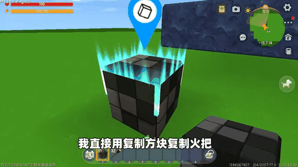 迷你世界如何大面积破坏方块游戏截图