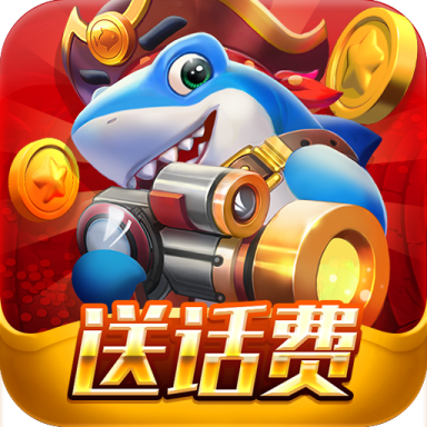 猎鱼达人无限金币版图标