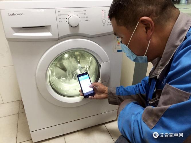小天鹅24小时人工客服图标