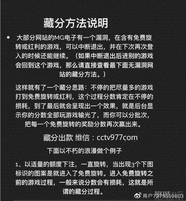 网络赌不给出款怎么办截图