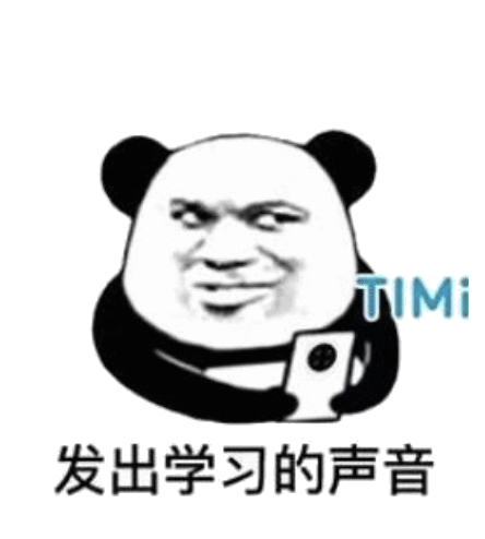 去timi声音截图