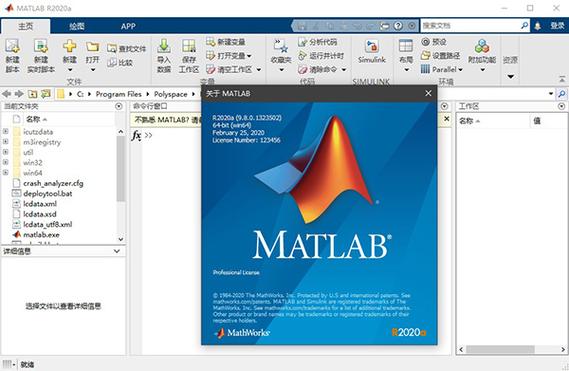 matlab读取数据文件图标