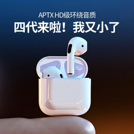 麦多多蓝牙耳机说明书