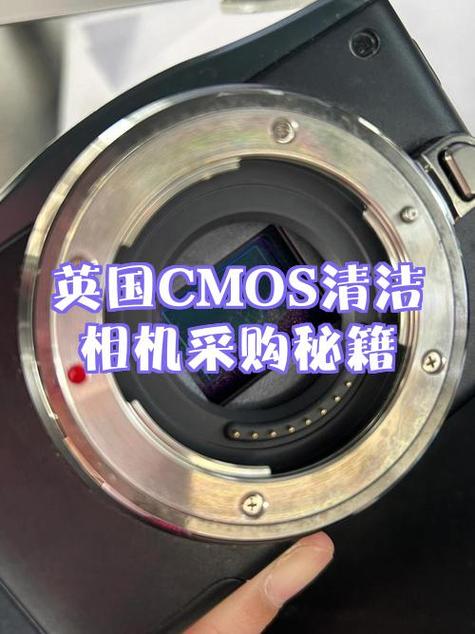 cmos脏了怎么清理截图