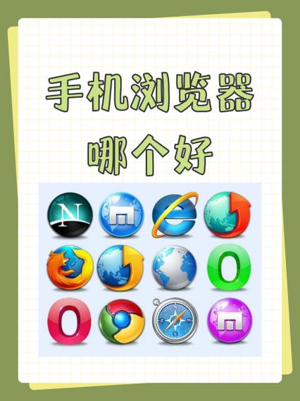手机自带浏览器好还是第三方的好截图