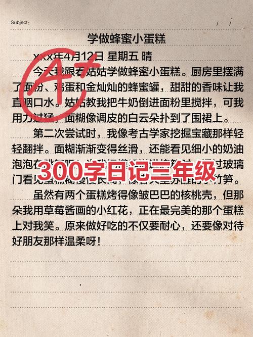 芋泥小孩的教育日记手机版图标