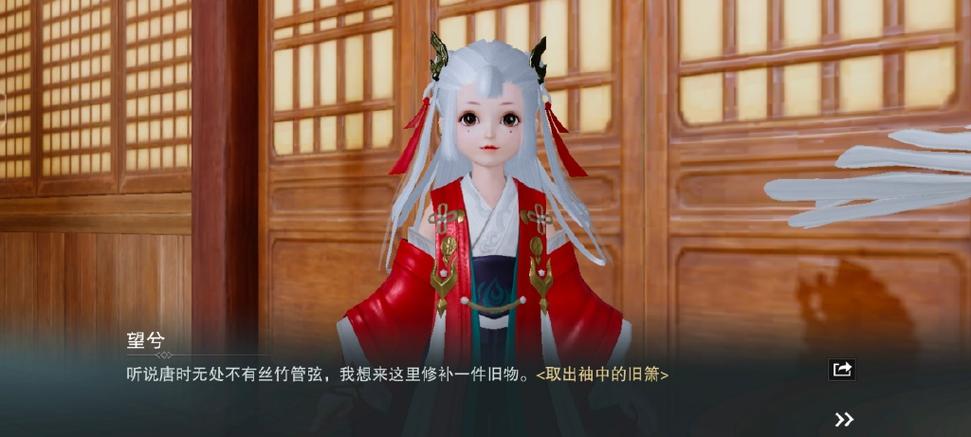 一梦江湖已角色没了方法图标